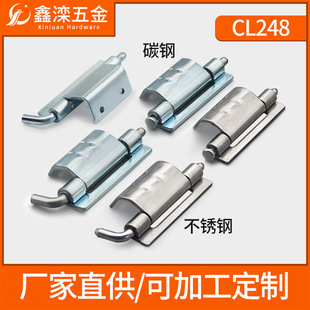 CL248不锈钢合页工业铰链配电箱柜动力配电箱开关柜厂家直供铰链-阿里巴巴