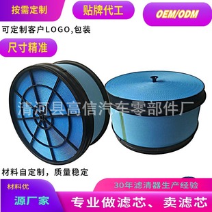 2089065/SEV551/4,/SA16708/WL1000012122/SL82044 空滤 空气滤芯-阿里巴巴