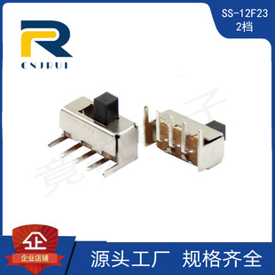 侧拨弯脚拨动开关SS-12F23带固定脚 1P2T插件侧拨滑动开关-阿里巴巴