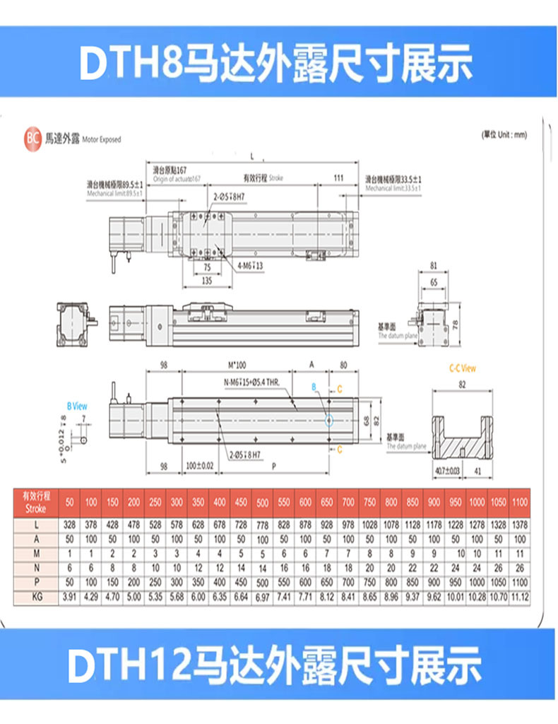 TOYO同款GTH5/8内嵌模组高精度全封闭丝杆导轨滑台XY多轴防尘模组-阿里巴巴