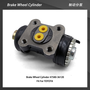 制动分泵适用于丰田Toyota Dyna OE 47580-36120-阿里巴巴