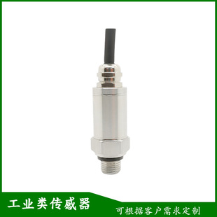 跨境电商电流型 工业压力变送器4-20mA供电电压9-36V压力0-300bar-阿里巴巴