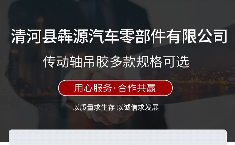 49100-4H000 传动轴支架总成 吊架总成-阿里巴巴