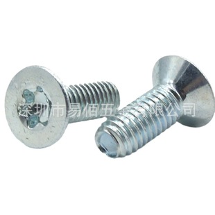 镀锌加硬沉头梅花三角牙螺丝平头自攻锁紧自锁自攻铁板机柜螺钉-阿里巴巴