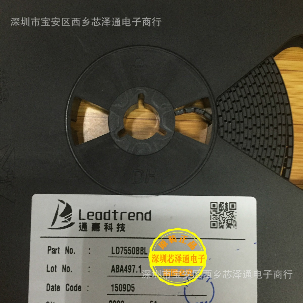 通嘉ld7550-通嘉ld7550批发、促销价格、产地货源 - 阿里巴巴