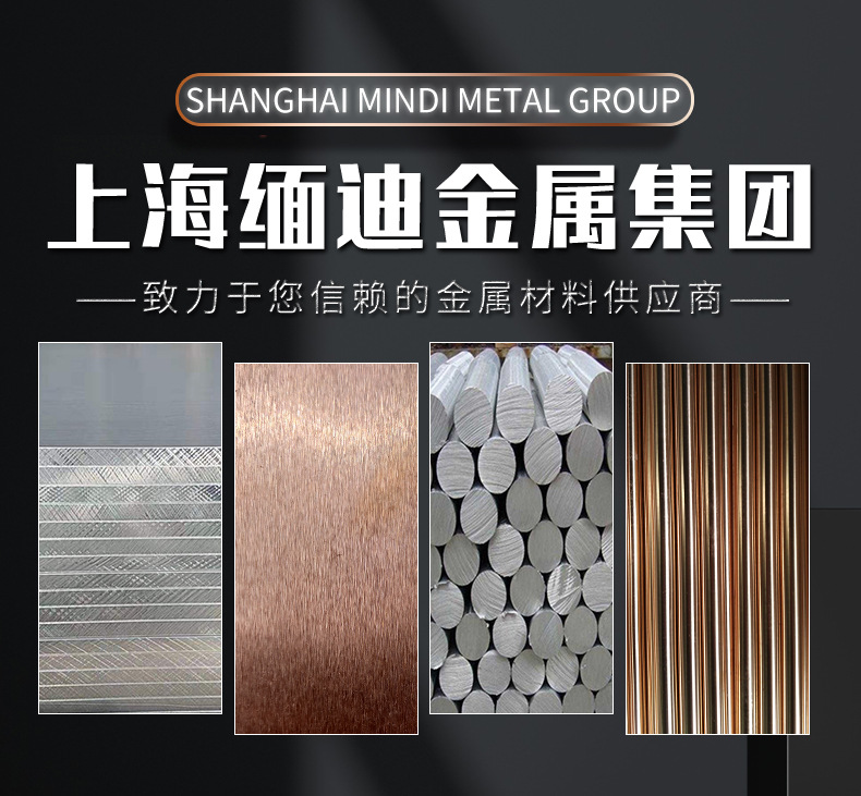 厂家供应高强度2a12铝板2019航空铝板切割2024硬铝合金板材加工-阿里巴巴