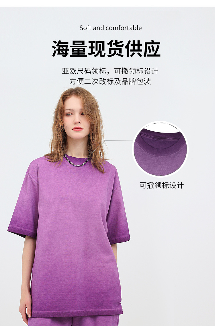 260g纯棉重磅做旧短袖T恤水洗落肩全棉双色渐变宽松oversize跨境-阿里巴巴