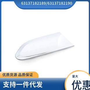 63137182189/63137182190 适用于宝马 BMW F01 7系 叶子板边饰板-阿里巴巴