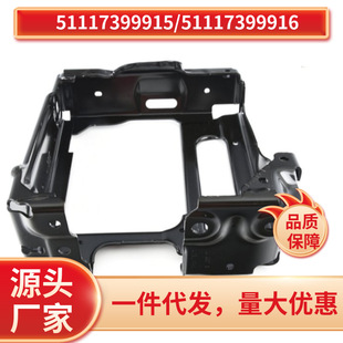 51117399915/51117399916 适用于宝马X3 G08 X4 G02 碰撞加强件-阿里巴巴