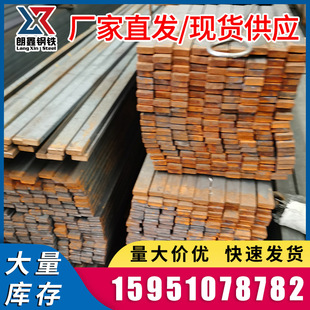 现货供应 Q235热轧扁钢 50*5扁铁 冷拉扁钢规格表 60*8 100*6扁钢-阿里巴巴