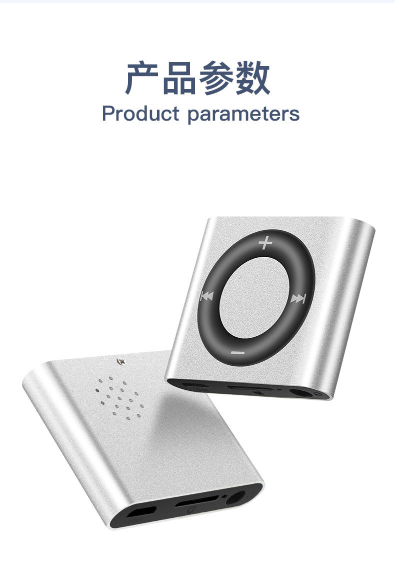 2023新款金属MP3播放器简约时尚插卡mp3带外放迷你运动听歌随身听-阿里巴巴