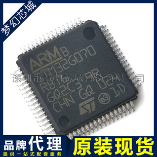 STM32G070RBT6 STM32G070 贴片 LQFP-64 微控制器 单片机 原装-阿里巴巴