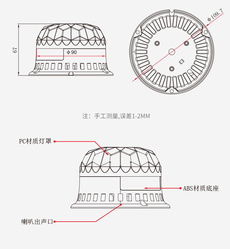 TGSG-190-II智能语音警示灯爆闪报警灯旋转声光报警信号灯12V24V-阿里巴巴