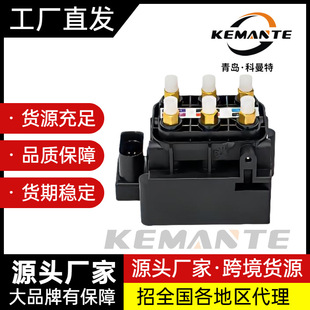 适用于奥迪A8D3(A6C6，A6C5) 空气减振空气泵·分配阀·4F0616013-阿里巴巴