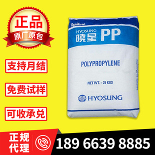 挤出级PP 韩国晓星 R301 吹塑级 高光泽 高刚性 透明级 片材 材板-阿里巴巴