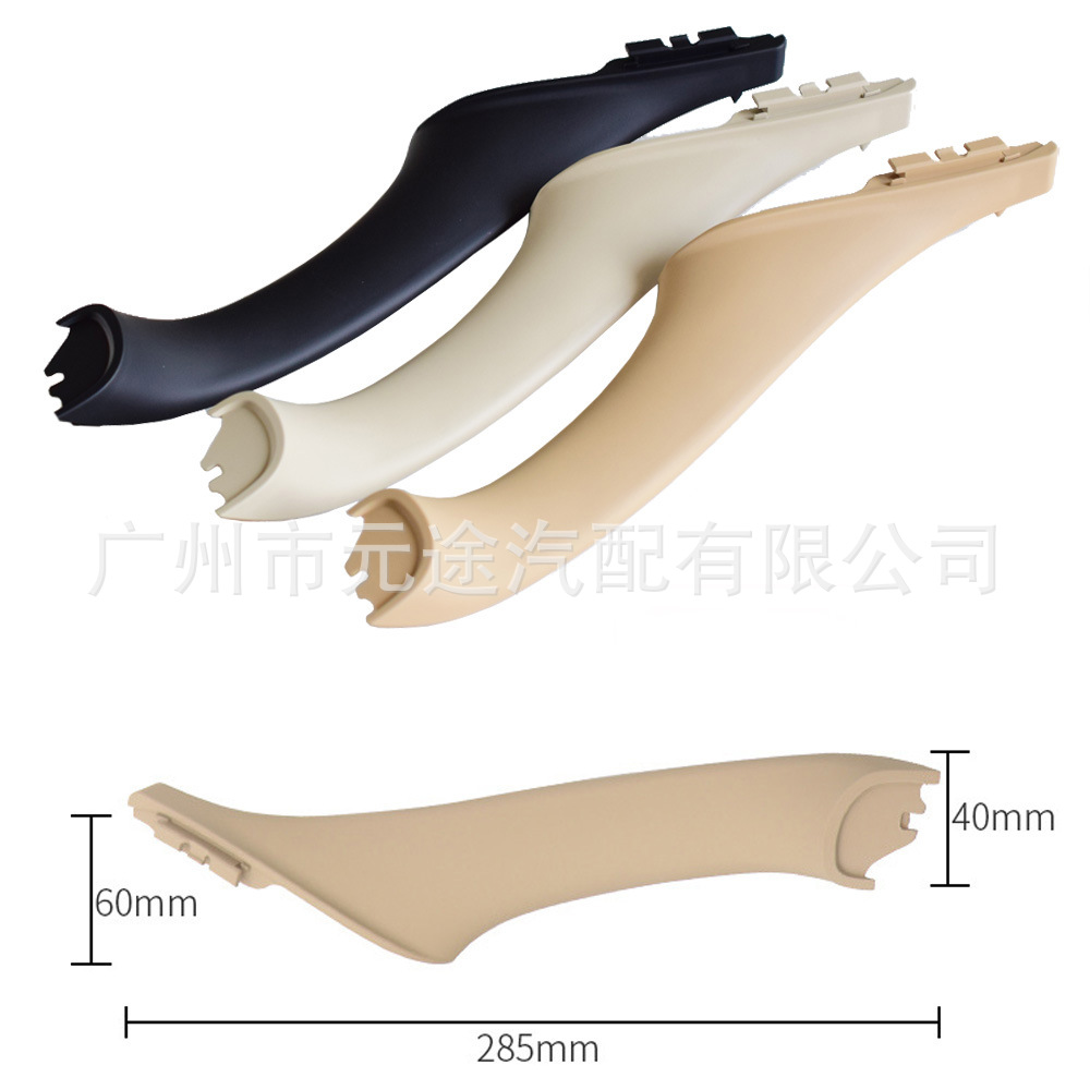 左驾双孔汽车门把扶手适用于宝马5系F10 F11 535i 550i 535d 530i-阿里巴巴