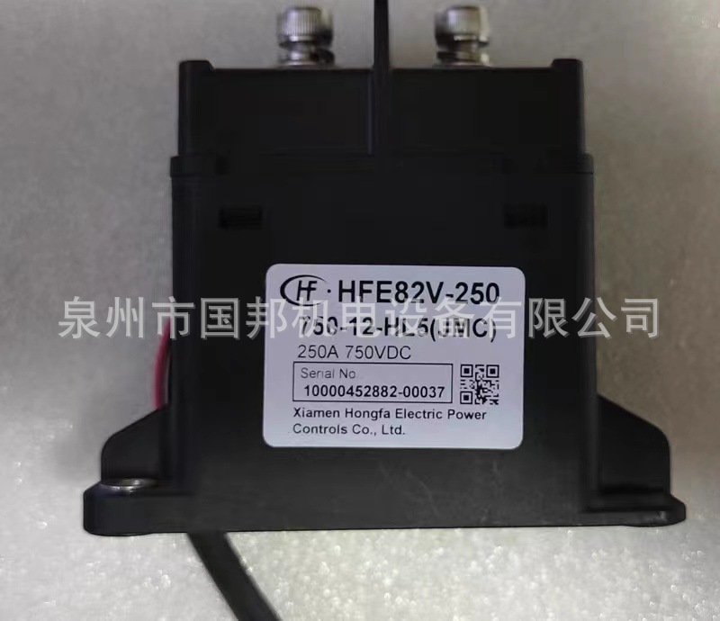 HF宏发高压直流继电器HFE88P-350 1500-24-HA-C5-6-阿里巴巴