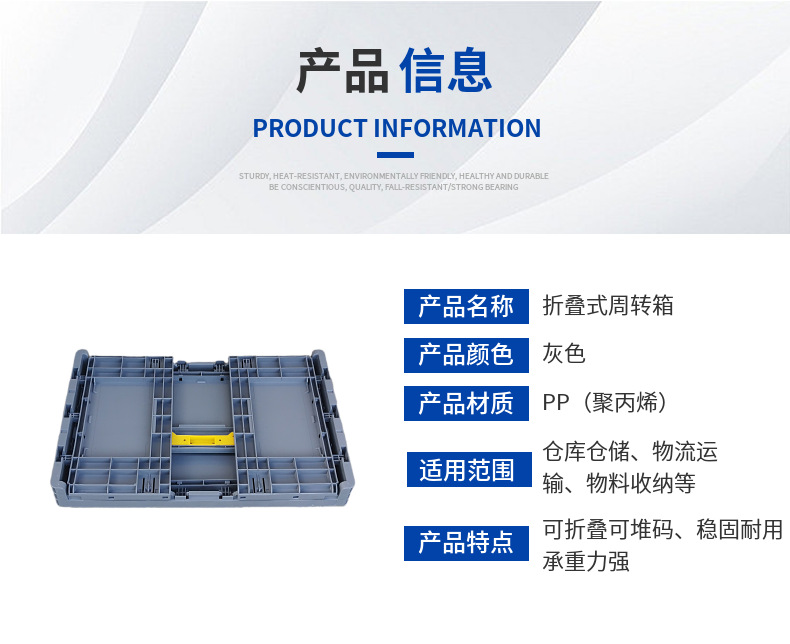 带盖折叠EU箱灰色蓝色周转箱加厚欧标物料框收纳箱汽配可堆零件箱-阿里巴巴