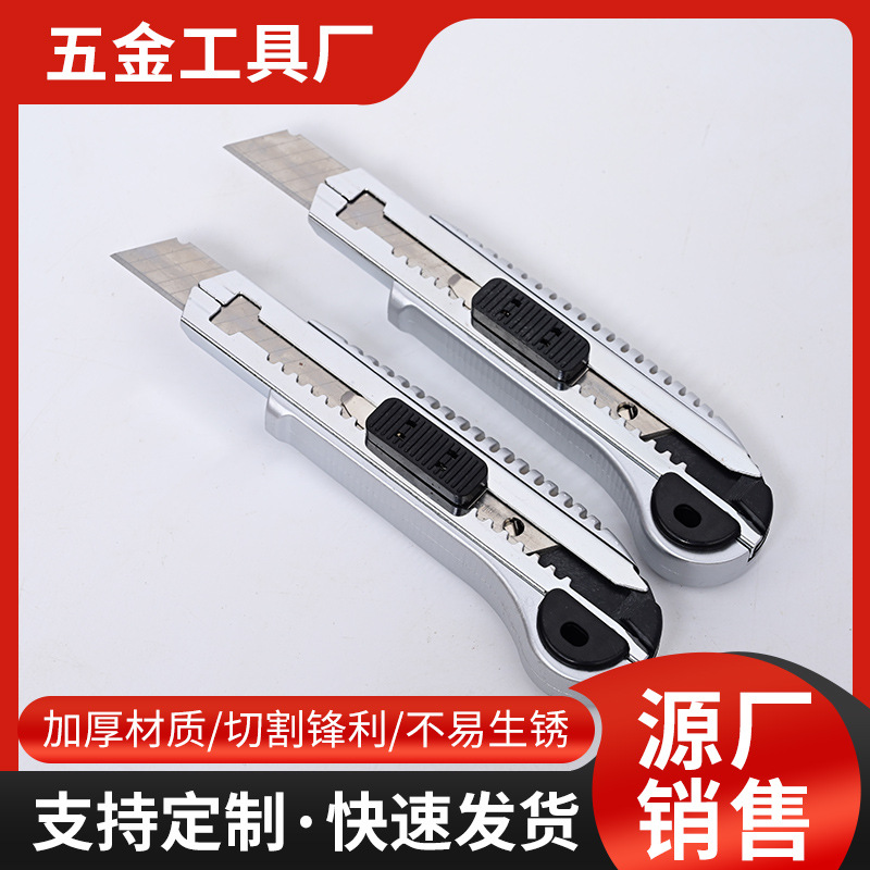 Heavy-duty five-piece art knife comes with 5-blade large paper cutter ...