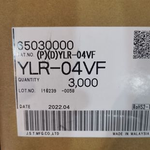 YLR-04VF/JST 现货-阿里巴巴
