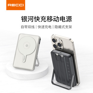 Recci锐思RPB-W27磁吸款充电宝自带线手机手表耳机三合一快充数显-阿里巴巴