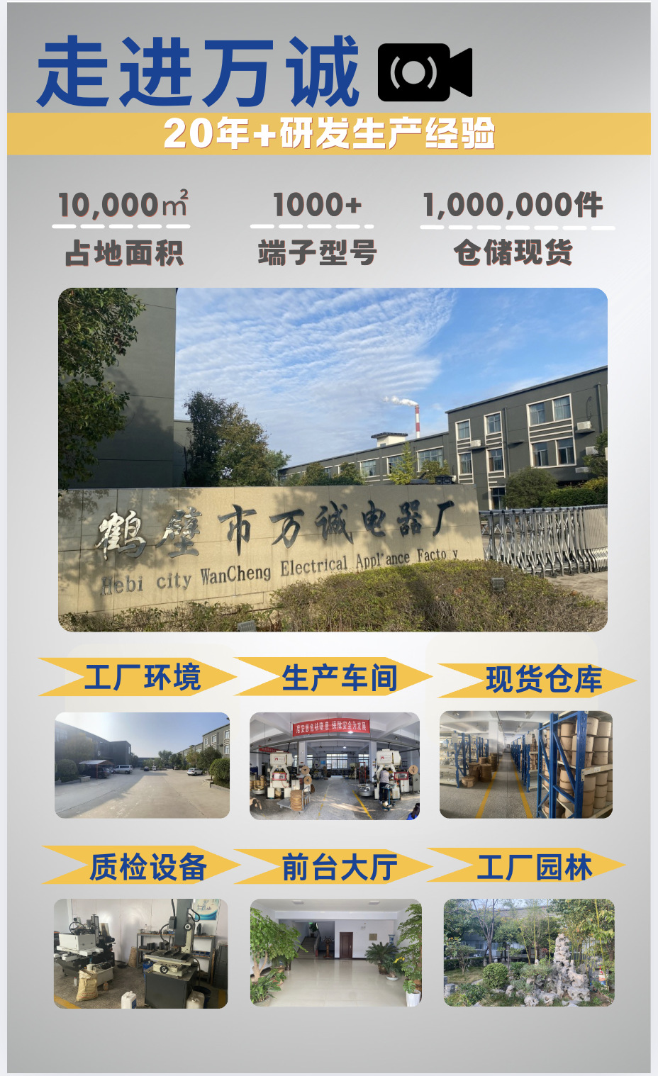 964284-2/964284-1/964273-2接线端子汽车线束连接器铜接插件国标-阿里巴巴