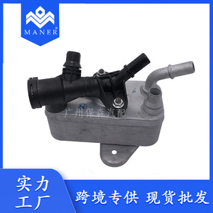 17217800408 7800408 适用于宝马X5 X6 发动机机油散热器冷却器-阿里巴巴