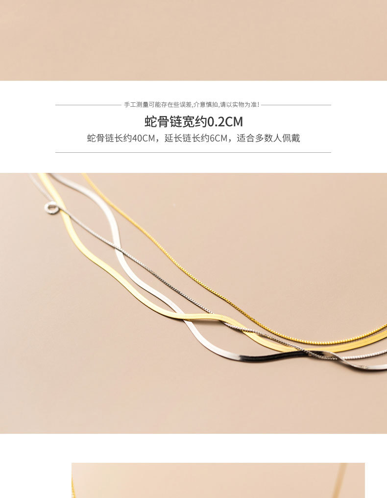纳兰s925银扁形蛇骨链双层ins风项链气质韩版短款锁骨链D8229-阿里巴巴