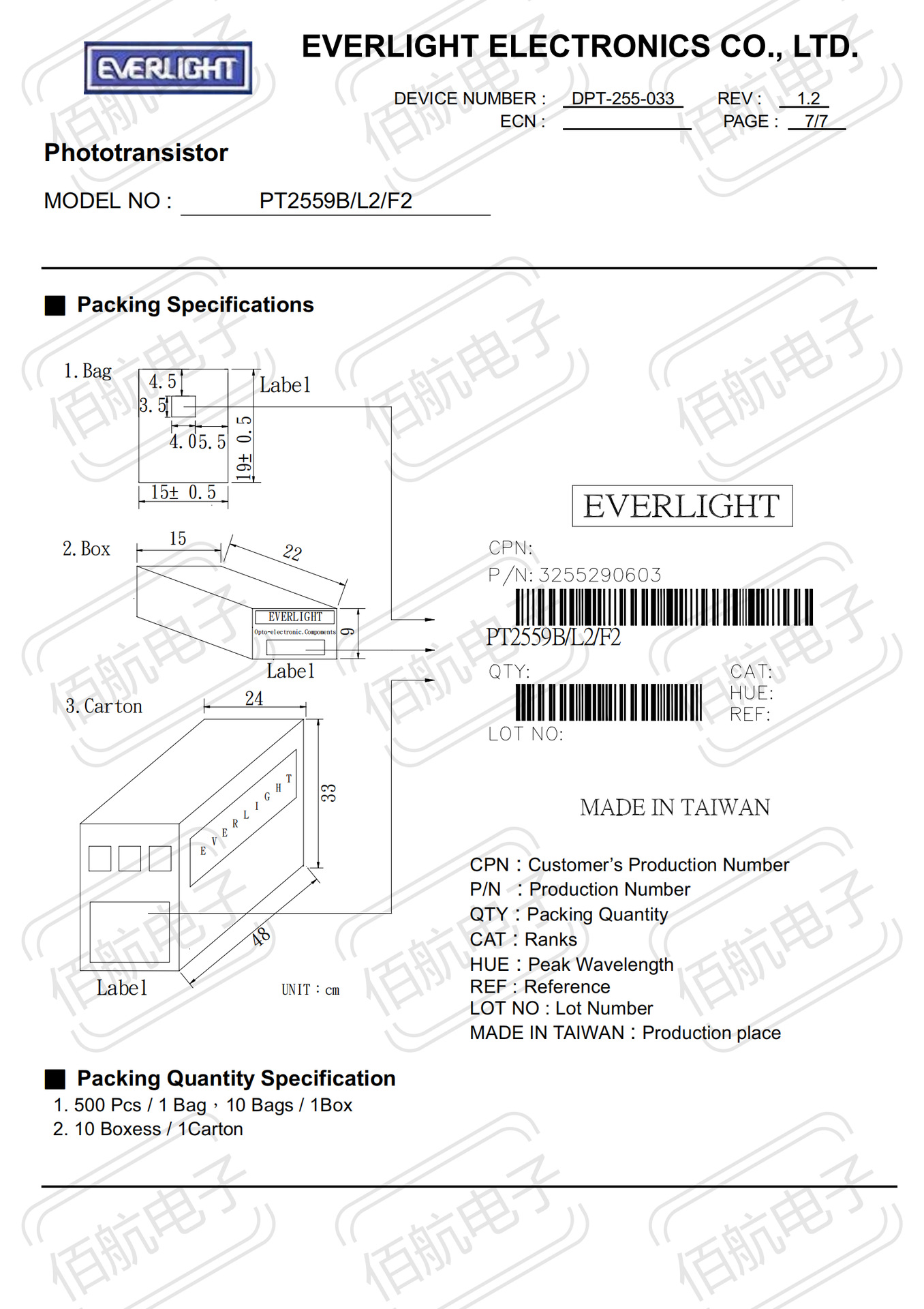 PT2559B/L2)红外线侧面方形接收管鼠标对管光电光敏传感器-阿里巴巴