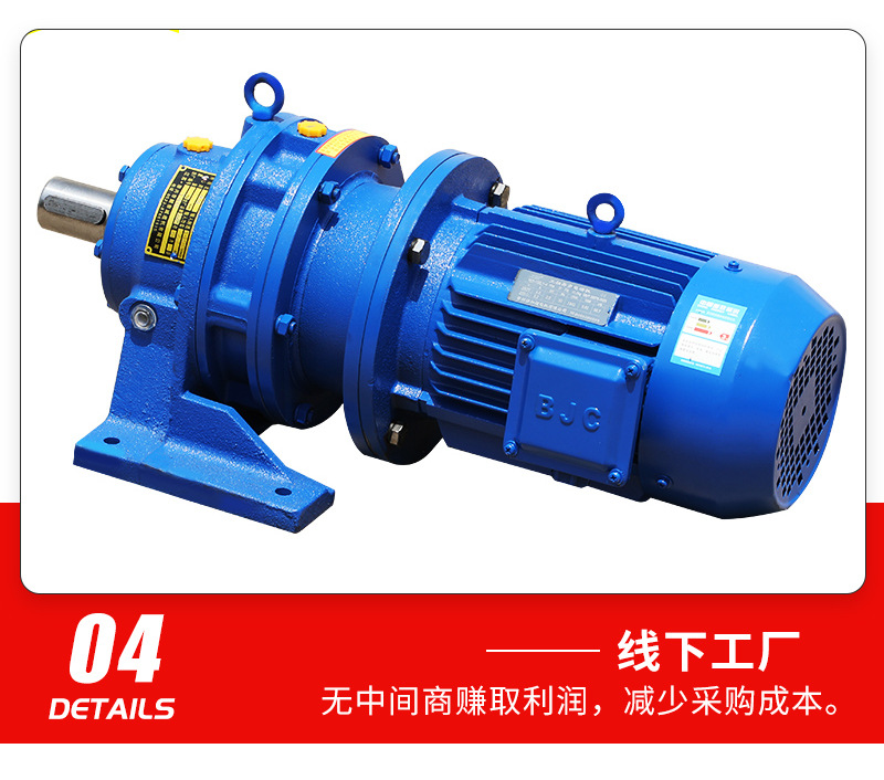BWD2-43-2.2KW卧式摆线针轮减速机器 可配摆线轮减速器 变速机-阿里巴巴
