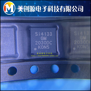 SI4133-GM SI4133-D-GM QFN28 全新进口原装 现货可直拍-阿里巴巴
