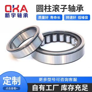 1701564-94000 10-6465A 19SC070821 1701225-A2V-CQ印刷机轴承-阿里巴巴