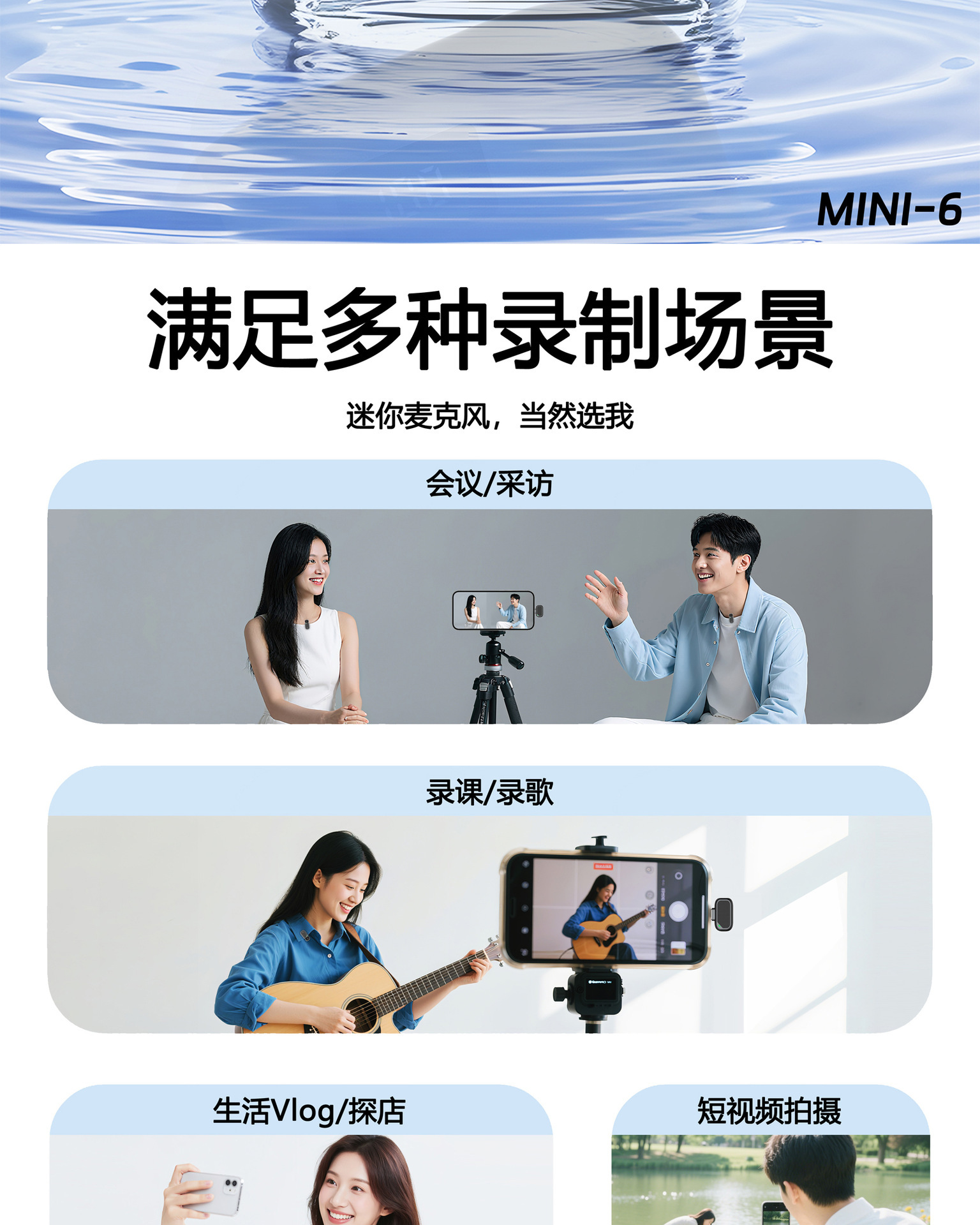 2025跨境新款迷你L06无线领夹麦克风手机直播主播采访户外收音麦-阿里巴巴