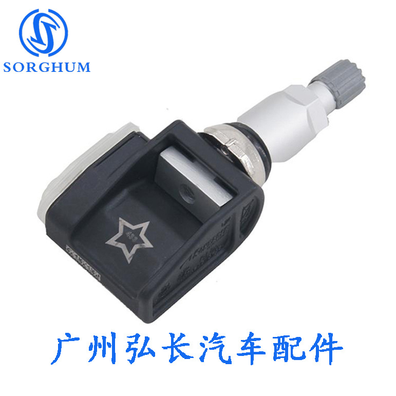 36106887147适用于BMW胎压传感器TPMS轮胎压力监测器-阿里巴巴