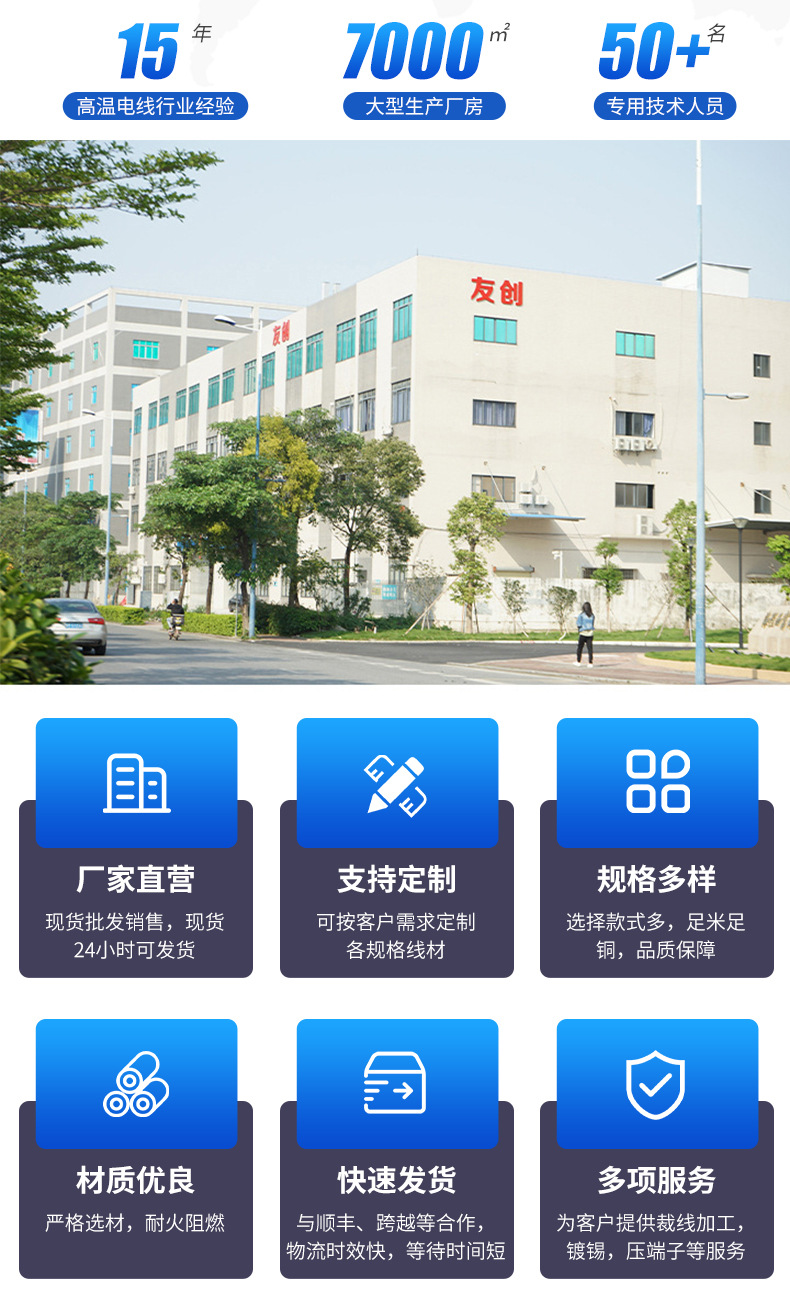 AFR-250铁氟龙高温线250度PTFE镀银铜线0.5mm平方阻燃耐高温导线-阿里巴巴