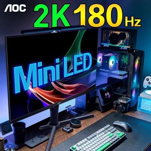 AOC Q27G3XMN 27英寸2K180HZ MiniLED 台式电竞游戏显示器 适用-阿里巴巴