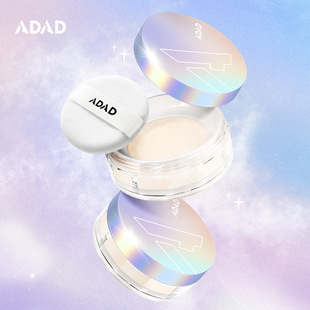 ADAD 极光清透空气蜜粉控油遮瑕定妆散粉防水防汗持久不脱妆雾感-阿里巴巴