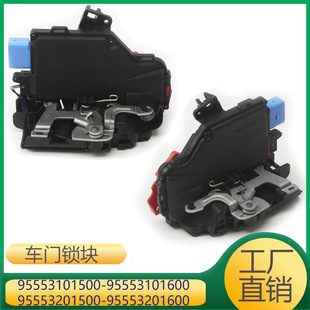 适用于保时捷车门锁块 95553101500 95553101600 95553201500-阿里巴巴