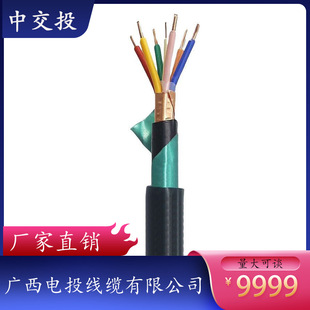 南宁计算机电缆ZR-DJYPVP 2*2*1平方3 4 5 6 7 8x1.5硬芯线控制线-阿里巴巴