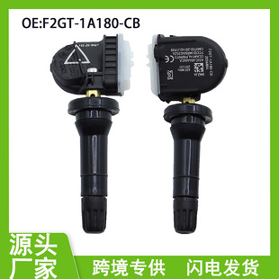 F2GT1A180CB F2GT-1A180-CB 胎压传感器 适用于福特锐界蒙迪欧-阿里巴巴