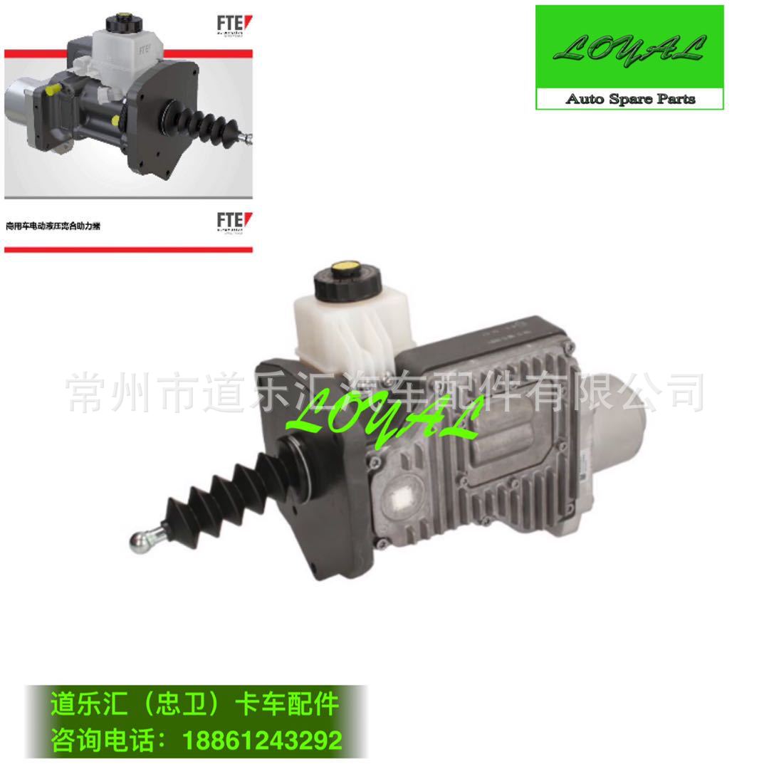 离合器分泵 ECA 2612292 574952适用于斯堪尼亚卡车-阿里巴巴