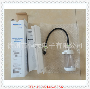奥林巴斯水汽瓶MAJ-902 奥林巴斯注气注水瓶MAJ-901 胃肠镜内窥镜-阿里巴巴