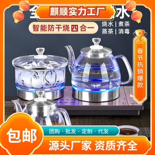 全自动茶壶自动上水烧水壶煮茶一体机茶台茶桌嵌入式茶具套装家用-阿里巴巴