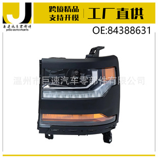 LED车头灯左驾驶 84388631 适用2016 - 2019 年雪佛兰索罗德 1500-阿里巴巴