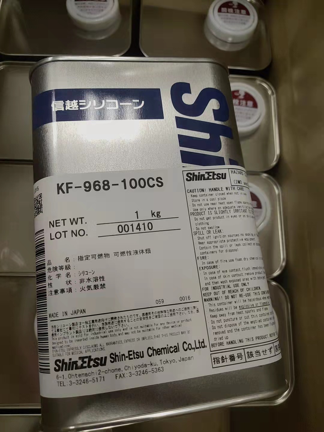 日本信越KF-968-100CS 变性硅油高温（攝氏300度）改性硅油开放式-阿里巴巴
