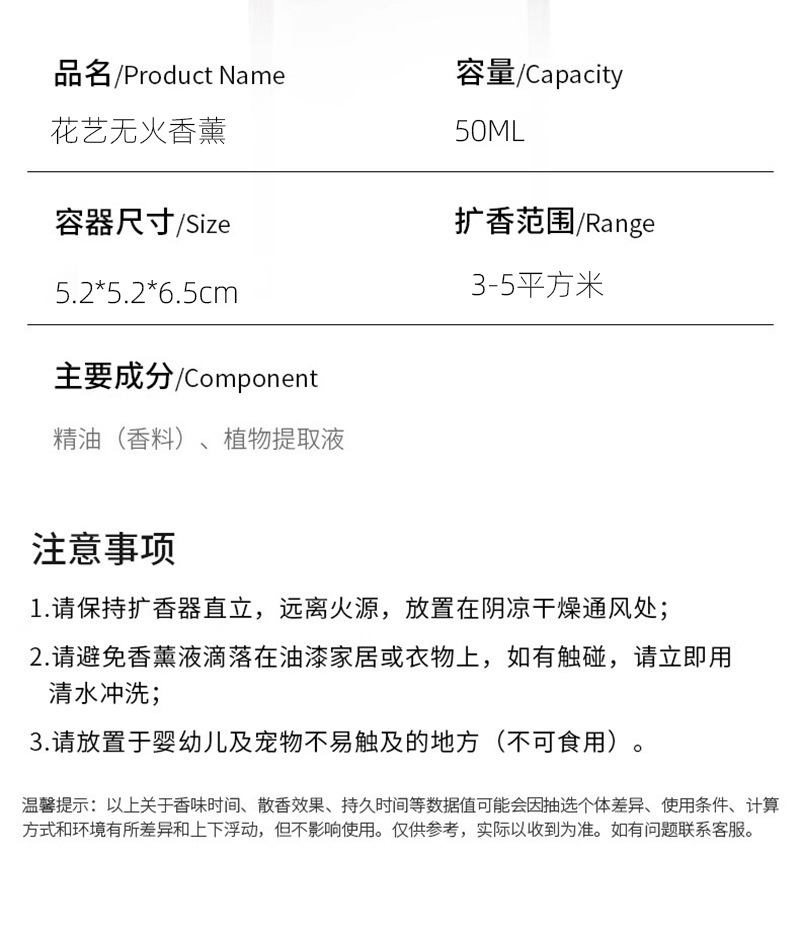 高档香薰干花香薰摆件持久清香香薰家用房间厕所酒店香氛无火香薰-阿里巴巴