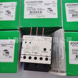全新原装热过载继电器EOCRSP01RM EOCRSP-01RM替代EOCRSP-01RY7-阿里巴巴