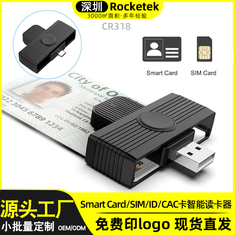 深圳市朗科特电子有限公司_阿里巴巴旺铺