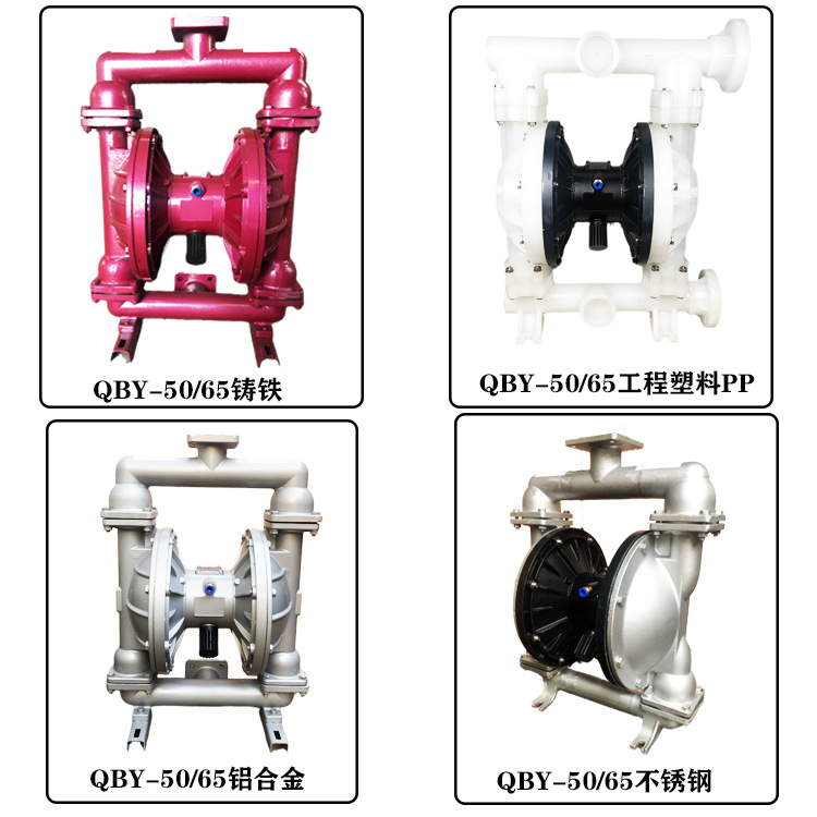 QBY不锈钢304气动隔膜泵化工自吸浆料压滤机多材质溶剂电动涂料泵-阿里巴巴