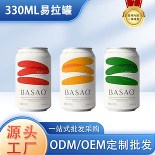 厂家直营330ml易拉罐热缩膜套标PVCPET膜彩色罐食品级铝罐包装罐-阿里巴巴